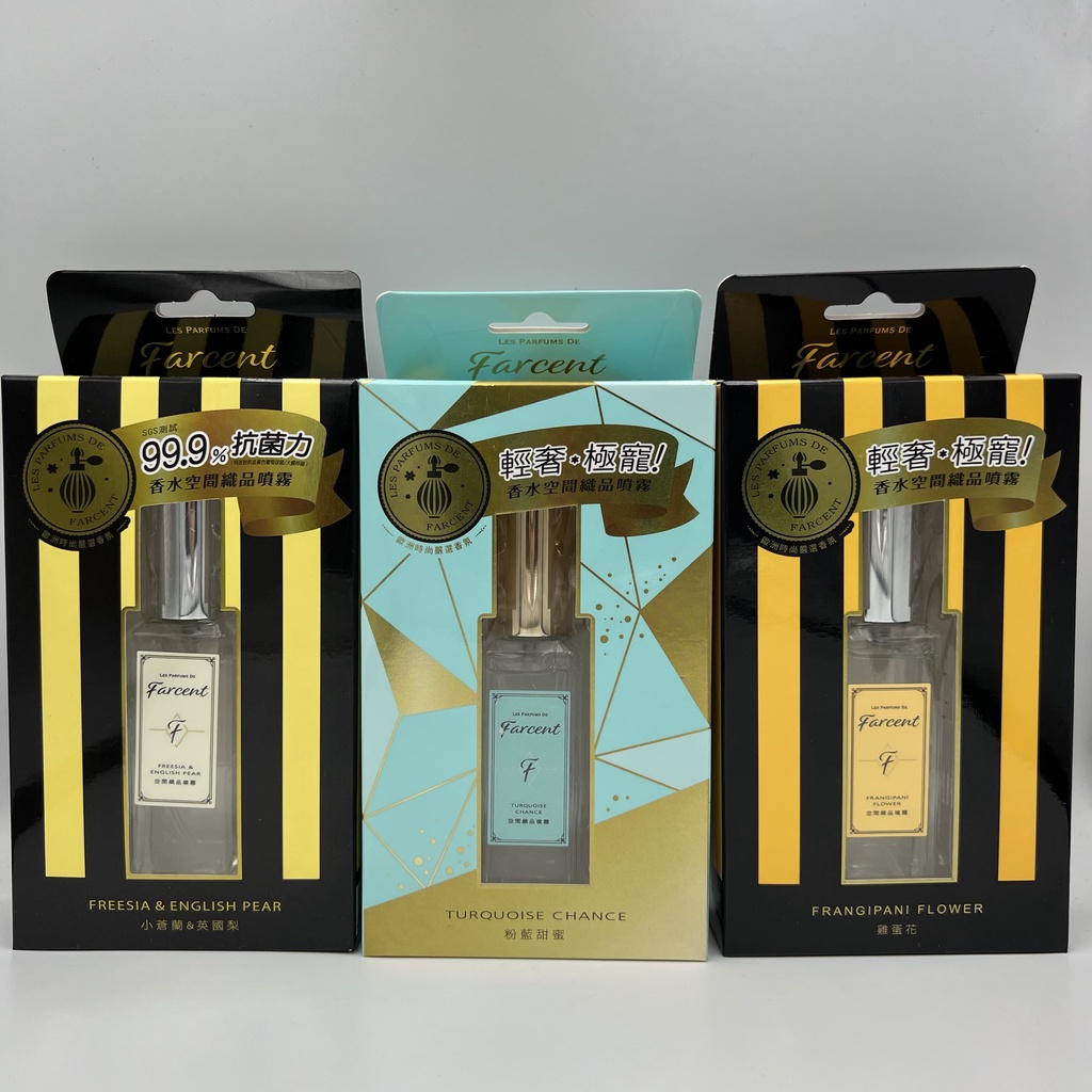 【花仙子】Farcent香水空間織品噴霧30ml香氛粉藍甜蜜/雞蛋花鼠尾草&海鹽小蒼蘭&英國梨粉戀櫻花真我星夜同名花語 | 蝦皮購物