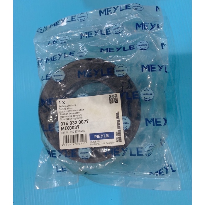 BENZ 2103250484 後避震器墊圈 W210 W202 W203 W204 W212 | 蝦皮購物