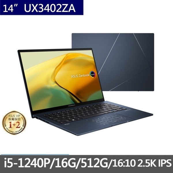 便宜賣@ 華碩 ASUS UX3402ZA-0052B1240P 紳士藍 (全新未拆) UX3402ZA UX3402 | 蝦皮購物