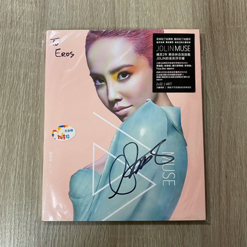 蔡依林 Jolin MUSE 親簽 簽名 專輯 正式版 | 蝦皮購物