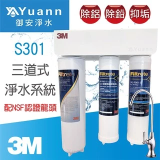 3m s301 - 優惠推薦 - 2024年7月 | 蝦皮購物台灣