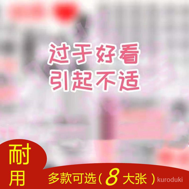 【滿799包郵 】有趣原創-性感8張文字套裝紋身貼夫妻小腹情侶大腿私處保密發貨jioyh NHHI | 蝦皮購物