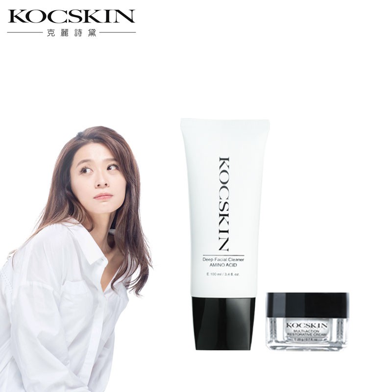 KOCSKIN 深層清潔系列 (3D高濃度胺基酸潔顏乳x1+ 3D全能亮白高濃度精華乳霜x1)李燕 克麗詩黛 | 蝦皮購物