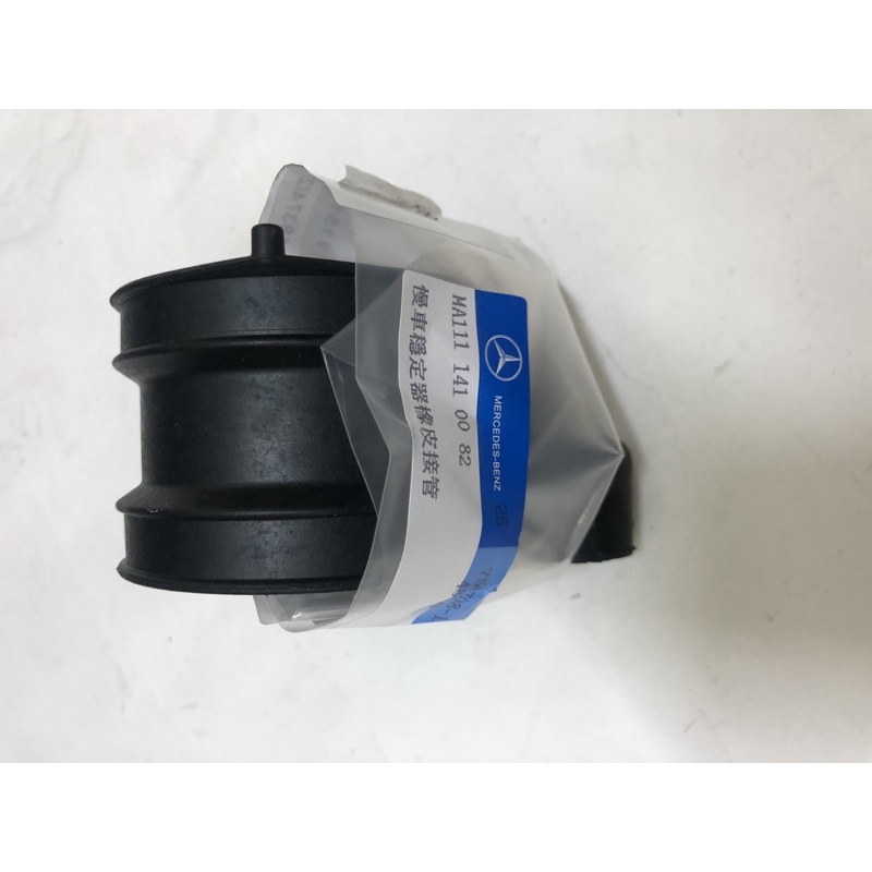 BENZ 1111410082 空氣軟管(節氣門-) M111 W124/W202 | 蝦皮購物