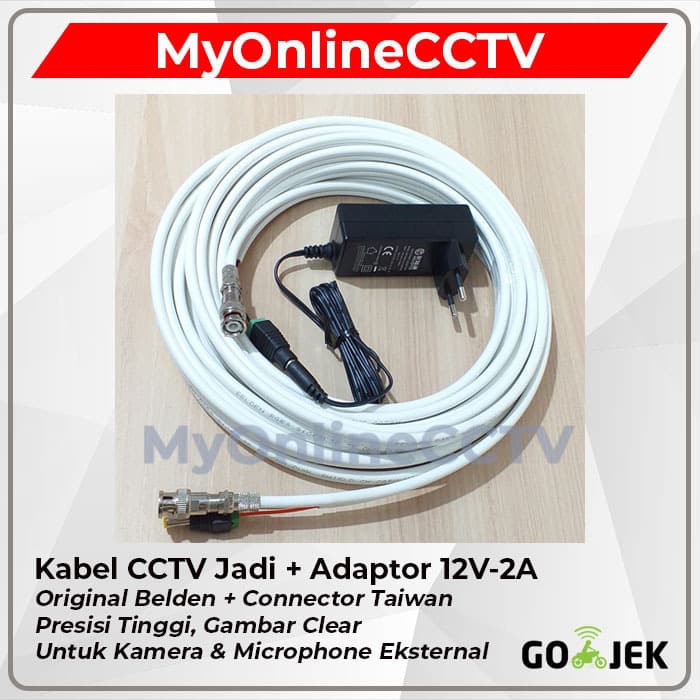 Belden 20M 12V 2A CCTV 電纜適配器準備安裝 | 蝦皮購物