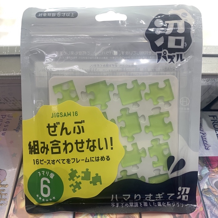 現貨 HANAYAMA 日本進口 Jigsaw 16 19 28 29 淺香遊 系列拼圖 塑膠拼圖 | 蝦皮購物