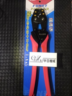 ☆中日機械五金☆FUNET船井 FU-22H 22MM壓接鉗 壓接端子5.5~22MM 四用壓接鉗 五金材料 | 蝦皮購物