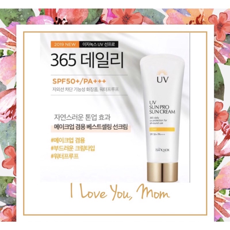 【ISA KNOX伊莎諾絲】LG 365高效潤色UV防曬乳70ml(SPF50+ PA+++) | 蝦皮購物