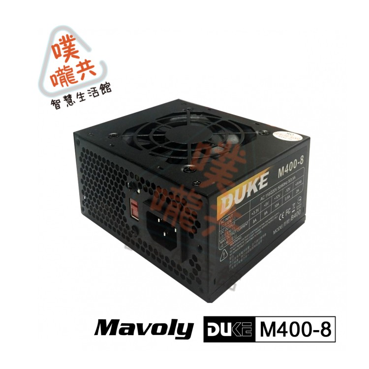 【24H出貨】松聖DUKE M400 400W 電源供應器 迷你POWER 小電源供應器 | 蝦皮購物