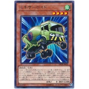 【DCT_緣夢の城】遊戲王 DP18-JP029 攪拌車洛伊德 銀字 90-95分 | 蝦皮購物