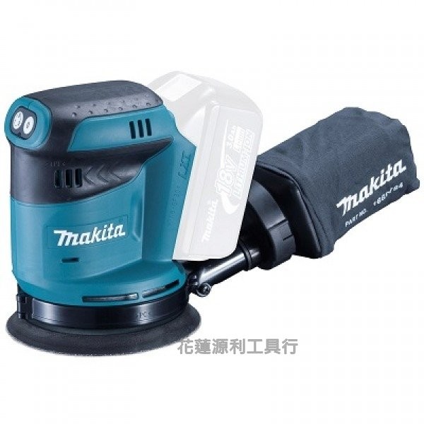 DBO180 【花蓮源利】單主機 原廠牧田Makita公司貨 18V 充電式鋰電 打蠟機 研磨機 DBO180Z | 蝦皮購物