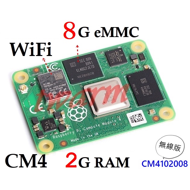 樹莓派CM4無線版 WiFi（2GB RAM內存系列）Raspberry Pi Compute module | 蝦皮購物