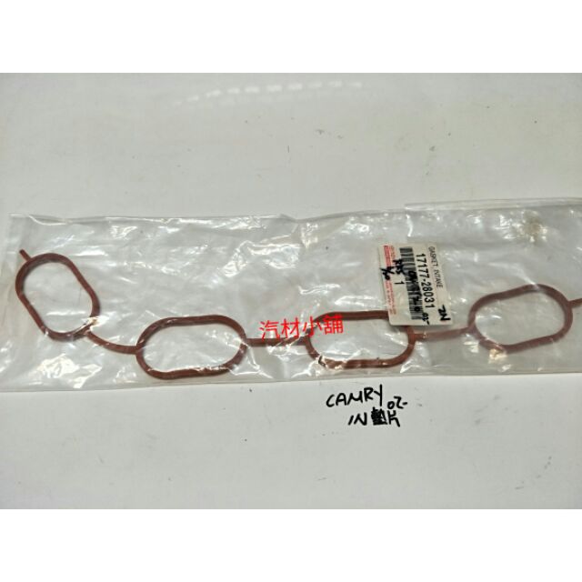汽材小舖 正廠 CAMRY 02- 2.0 WISH 04- RAV4 08- 進氣墊片 歧管墊片 進氣歧管墊片 | 蝦皮購物