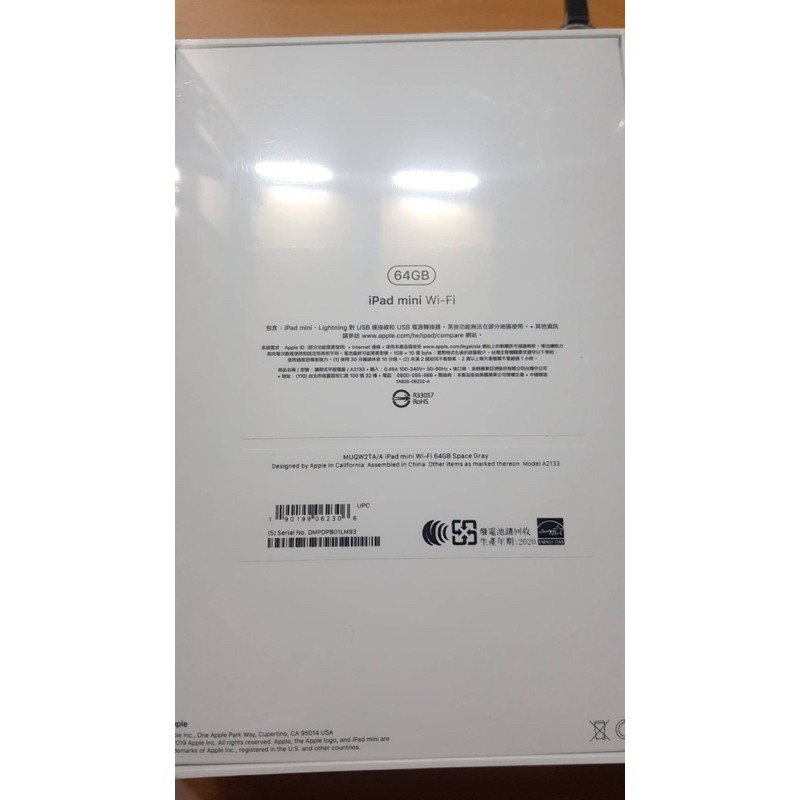 全新iPad mini 5 WiFi 64G | 蝦皮購物
