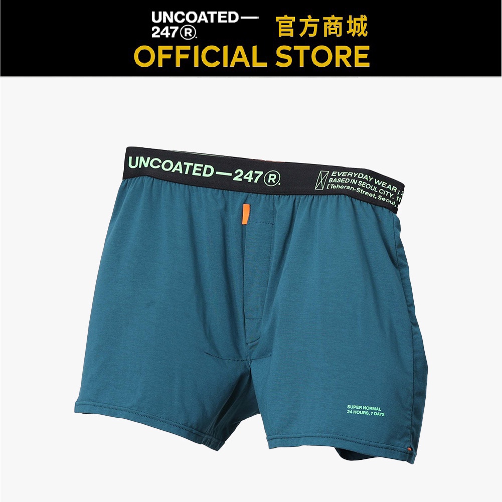 【UNCOATED 247】空氣感抗菌平口內褲 V2 森林綠 | 蝦皮購物