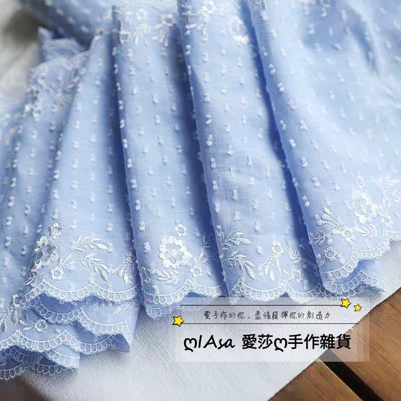 《iAsa愛莎の》手作材料 緹花刺繡純棉超寬棉布服裝DIY窗簾輔料配飾布藝刺繡花邊寬20cm | 蝦皮購物