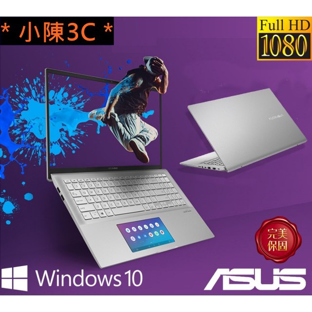 ＊小陳3C＊ ASUS 華碩 S432FL-0062S8265U 銀定了 (光華實體門市) S432FL S432 | 蝦皮購物