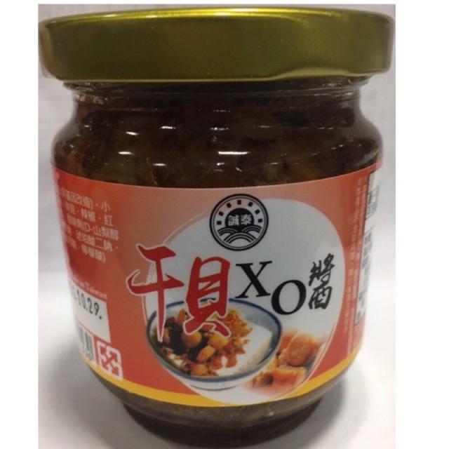 誠泰XO干貝醬/豆鼓小魚/蔭豆豉190g | 蝦皮購物