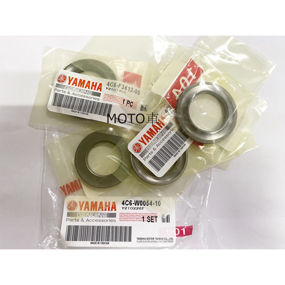 《MOTO車》山葉 原廠 珠碗 勁戰 新勁戰 FORCE SMAX BWS GTR | 蝦皮購物