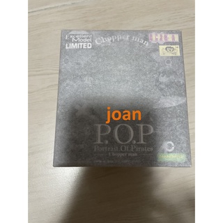 現貨 全新 日版 海賊王 POP BEAMS 限定 黑白 黑白喬巴超人 喬巴 超人 | 蝦皮購物