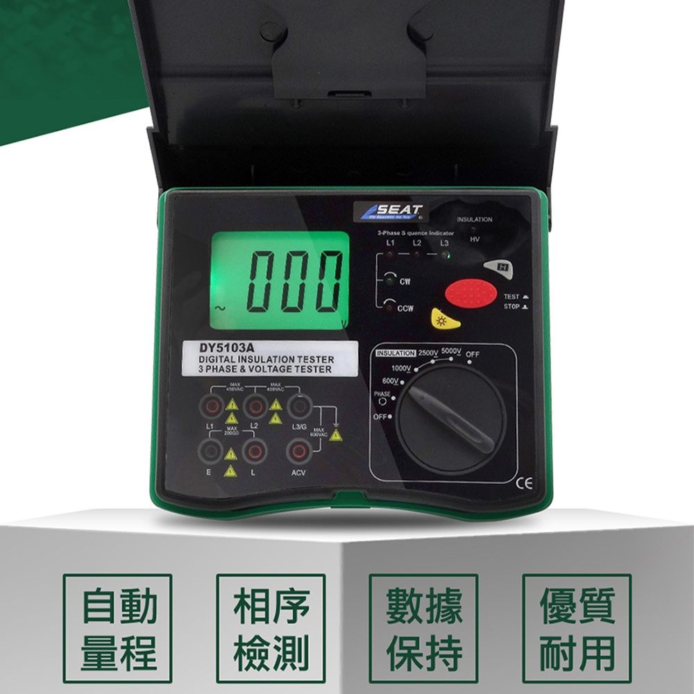 數位5KV多功能測試儀 接地電阻測試儀 相序檢測 歐姆表 自動量程 數顯兆歐表 接地阻 MET-GRM5103A | 蝦皮購物