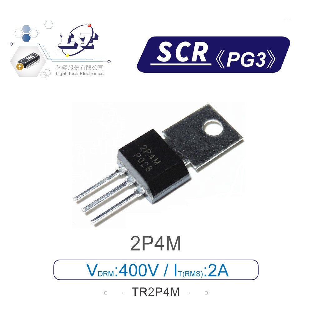 聯騰．SCR 2P4M 400V/2A PG3 矽控 整流器 | 蝦皮購物