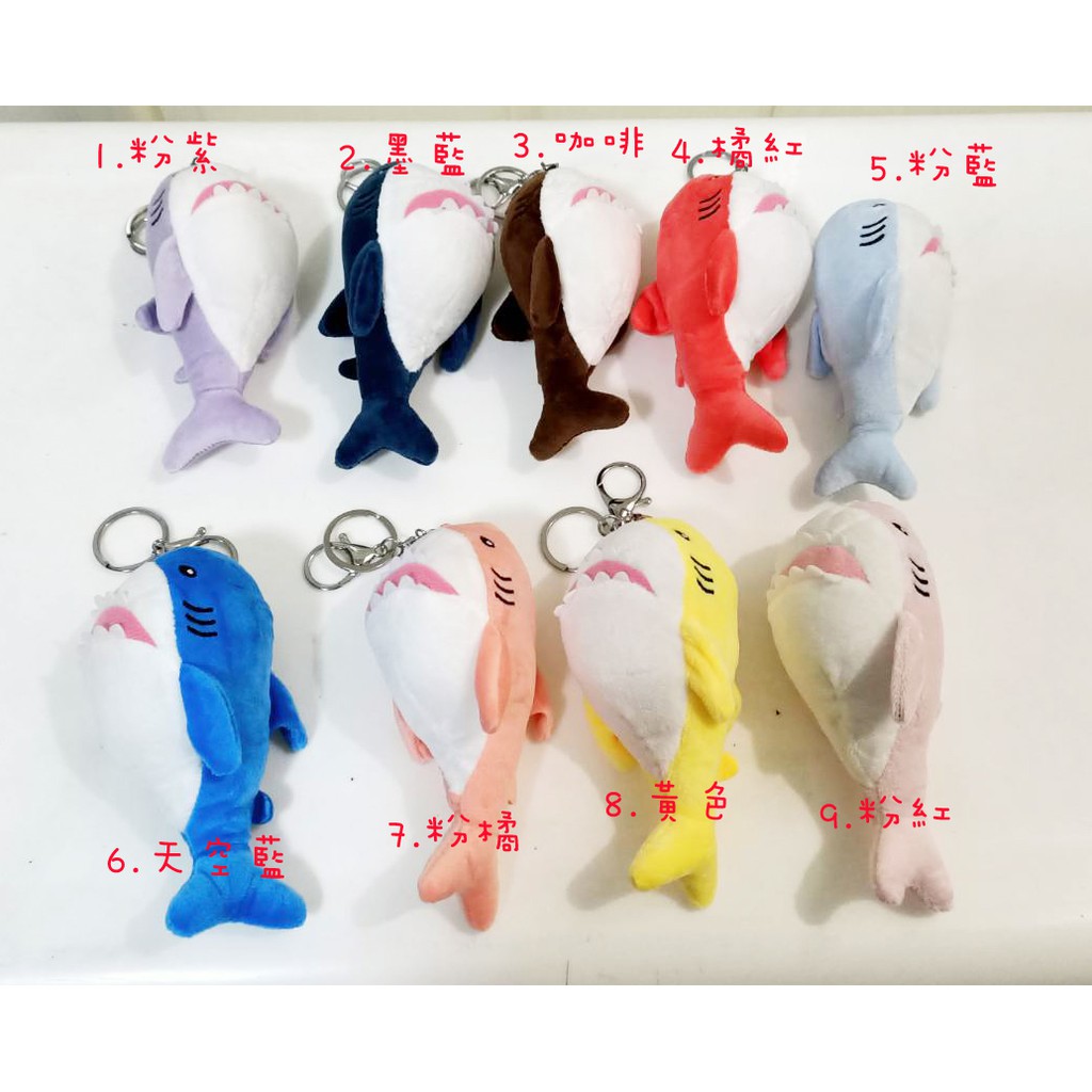 現貨 香氛鯊魚娃娃 吊飾 鯊魚鑰匙圈 鑰匙扣 婚禮小物 二次進場 | 蝦皮購物
