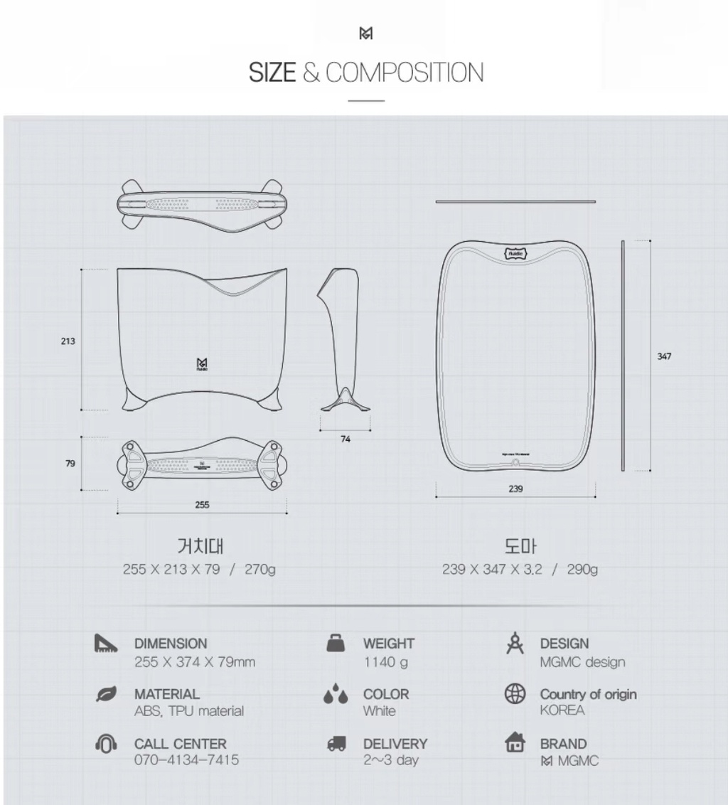 （現貨)MGMC TPU環保抗菌砧板組 韓國製 砧板2p+砧板架+造型飯匙 韓國直送 | 蝦皮購物