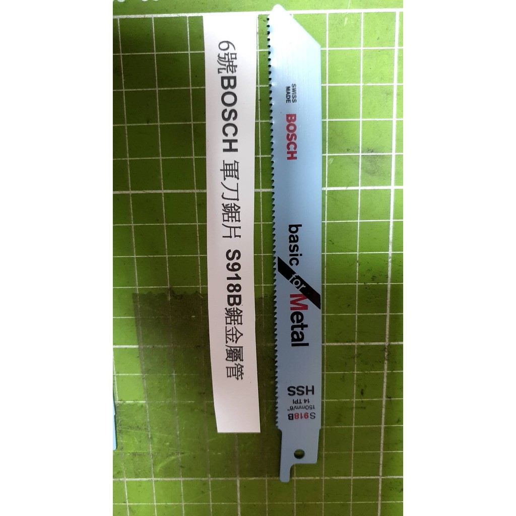 多種較短型的6吋大約15公分-17公分的軍刀鋸機用軍刀鋸片水平鋸片馬刀鋸片-有鋸金屬管與鋸木頭或鋸木頭里含釘子螺絲的鋸片 | 蝦皮購物