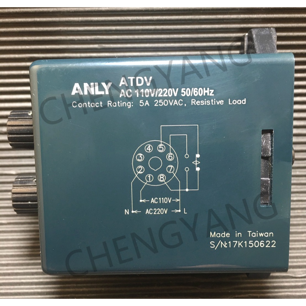 安良 ANLY 計時器 雙調型限時繼電器 ATDV-NA/NB/NC ATDVNA ATDVNB ATDVNC | 蝦皮購物