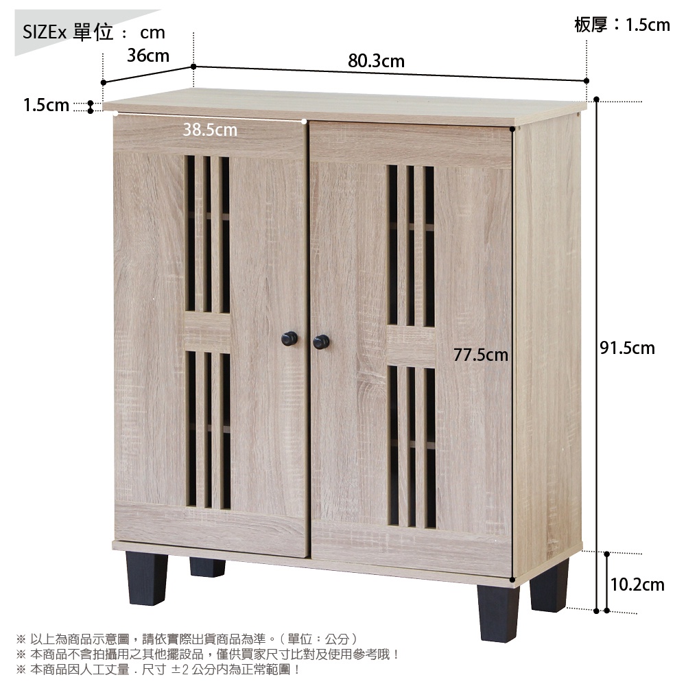 RICHOME SC-204 雙門透氣鞋櫃 (可移動式層板) (防潑水) 鞋櫃 收納櫃 玄關櫃 鞋架 近全新 | 蝦皮購物