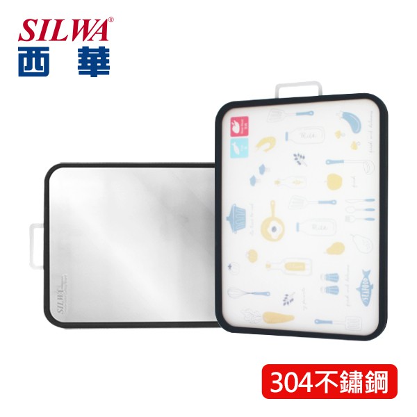 【SILWA 西華】304不鏽鋼雙面砧板(304不鏽鋼、食用級PP材質雙切面) | 蝦皮購物