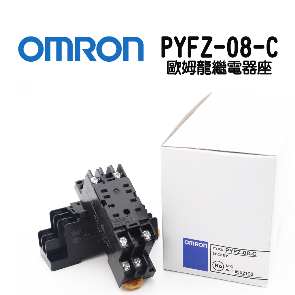 PYFZ-08-C 原廠繼電器座 OMRON 歐姆龍 MY2N 原廠繼電器座 PYF08A-C 繼電器座 | 蝦皮購物