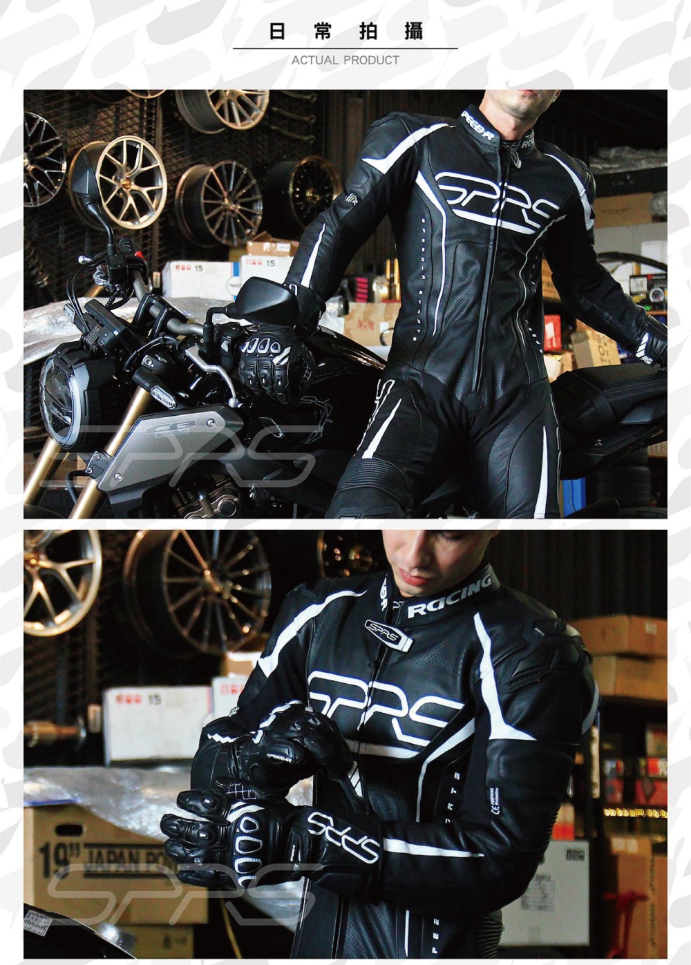 [安信騎士] SPRS 速比爾 GP TECH2 競技連身皮衣 連身皮衣 防摔衣 GP TECH 2 | 蝦皮購物