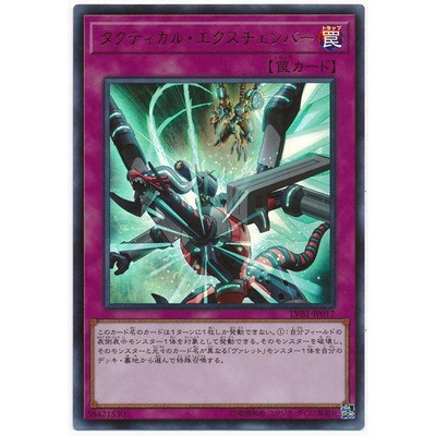 【非想天則之境】LVB1-JP017 戰術換膛 (金亮) | 蝦皮購物