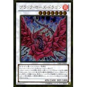 【DCT_緣夢の城】遊戲王 GS05-JP009&CSOC-JP039&QCAC-JP003 黑薔薇龍 黃金/異圖半鑽 | 蝦皮購物