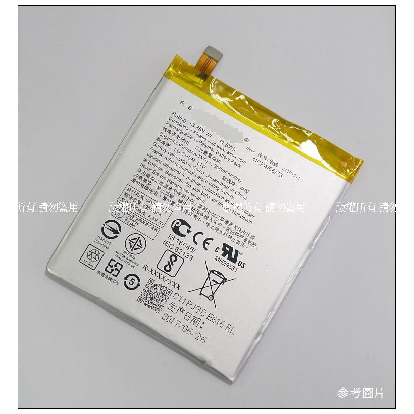 C11P1511 台灣現貨★送工具+小拉膠 ASUS ZE552KL Z012DA / ZD552KL | 蝦皮購物