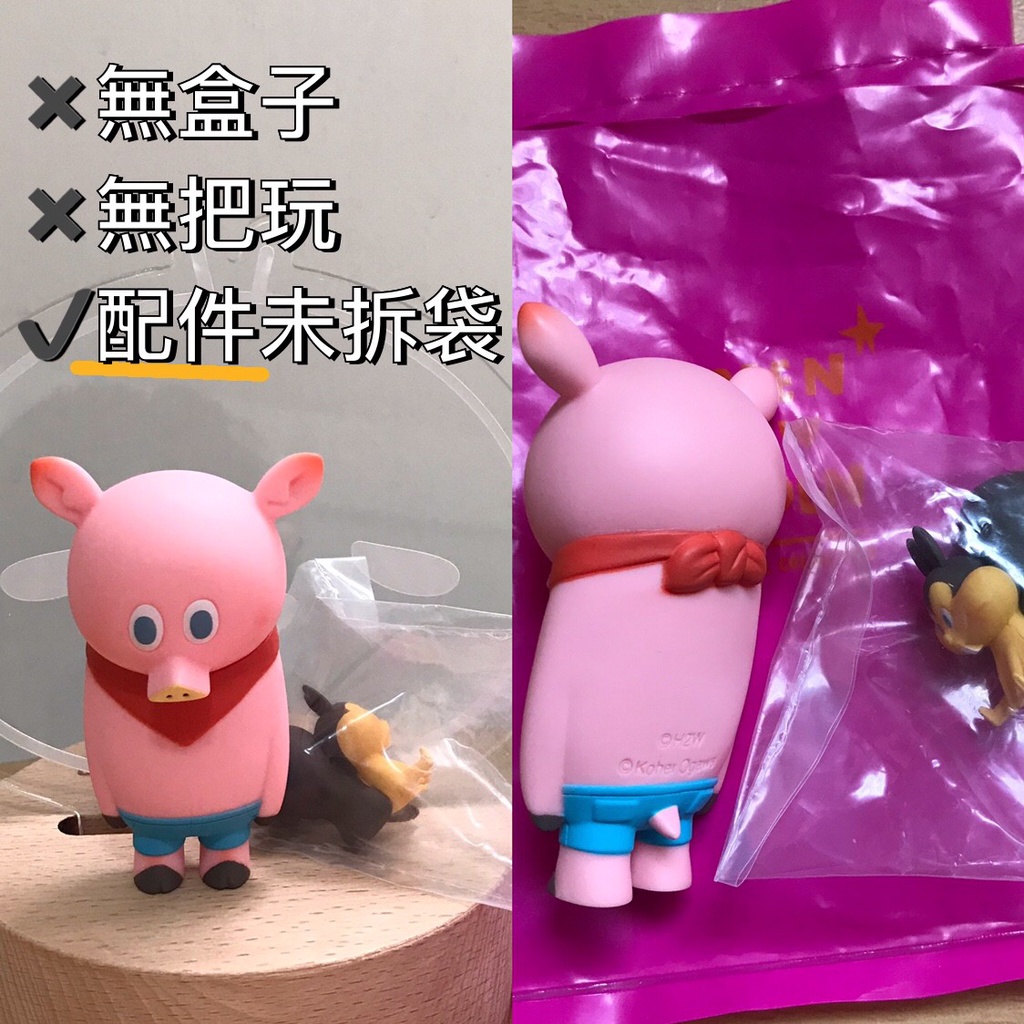 【現貨!!確認款】POPMART泡泡瑪特 BG熊 BG bear系列 盲盒 盒玩 | 蝦皮購物