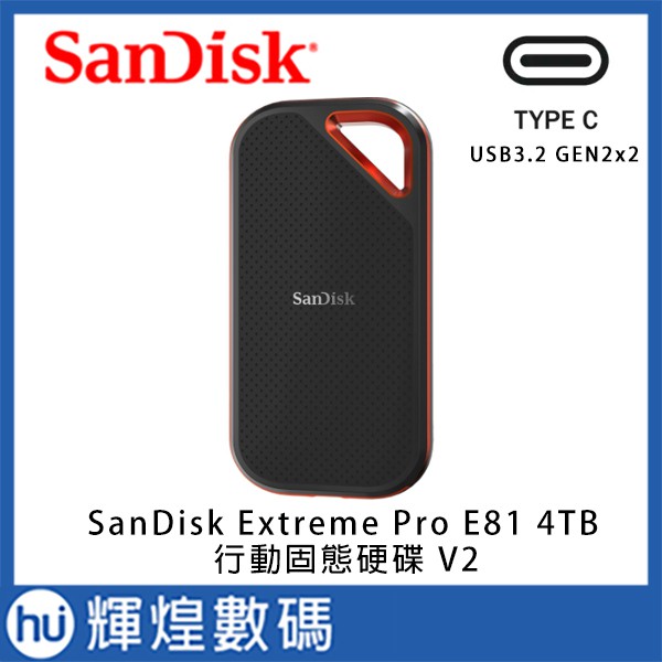 SanDisk Extreme Pro E81 4TB 行動固態硬碟V2 SSD | 蝦皮購物
