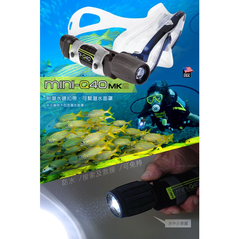 游龍潛水 UK Mini-Q40 MK2 新型手電筒 | 蝦皮購物