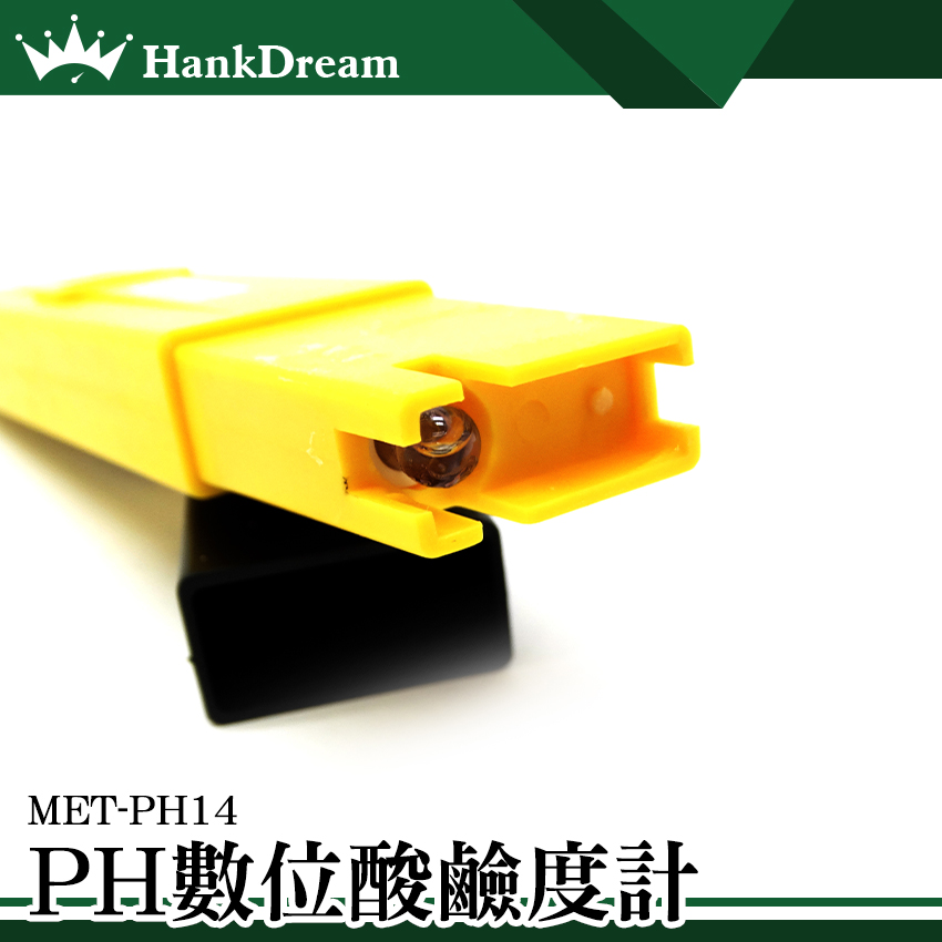 《恆準科技》數位酸鹼度計 飲用水自來水 酸鹼度儀 MET-PH14 溫差補償 攜帶方便 0~14PH | 蝦皮購物