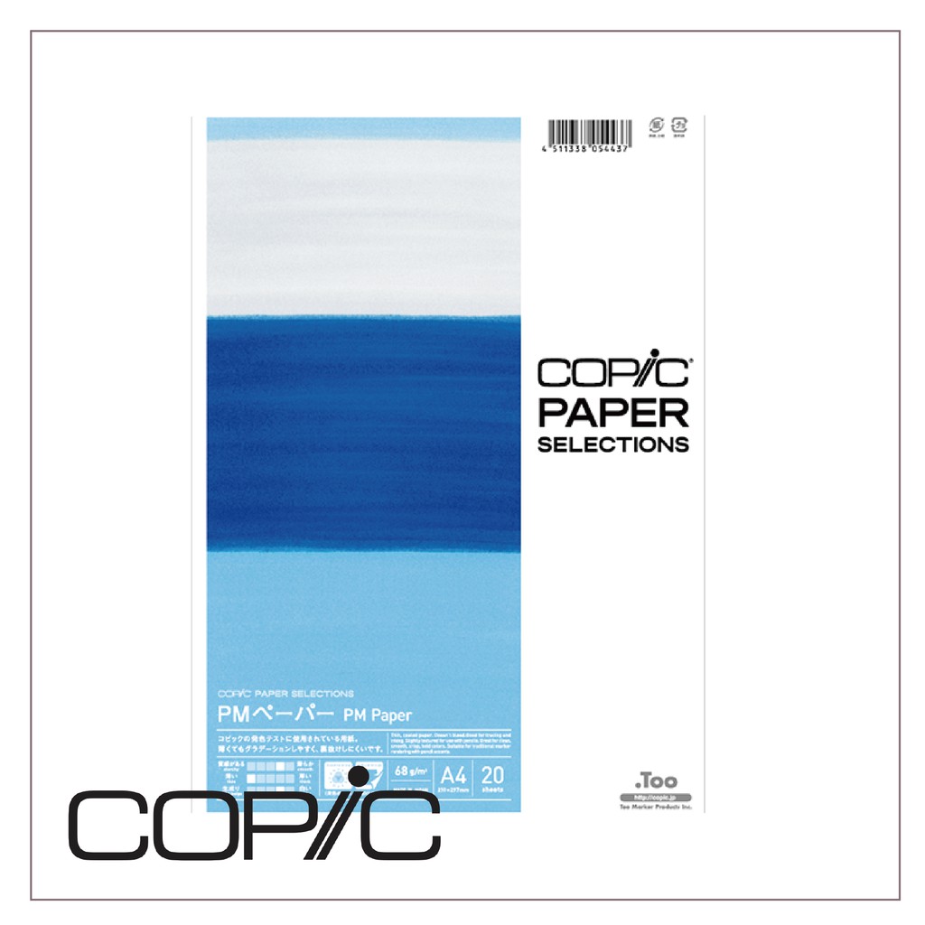 日本 COPiC PAPER 麥克筆專用紙 PM纸 68g/m2 A4-20張入 | 蝦皮購物