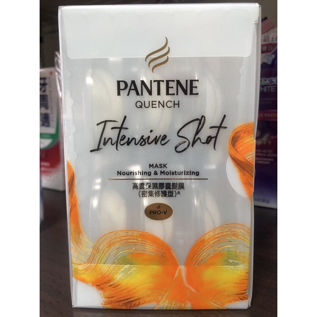"特價一天" 現貨PANTENE 潘婷 高濃保濕膠囊髮膜 密集修護型 輕盈水潤型12ml*6 膠囊髮膜 護髮 | 蝦皮購物