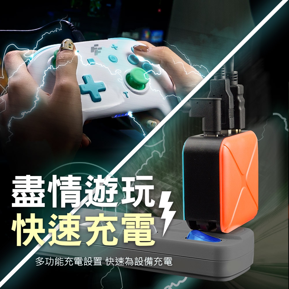 FlashFire 富雷迅 Switch視訊轉接充電插頭 HDMI 輸出電視螢幕轉換 插座 oled也超適用 台灣品牌 | 蝦皮購物