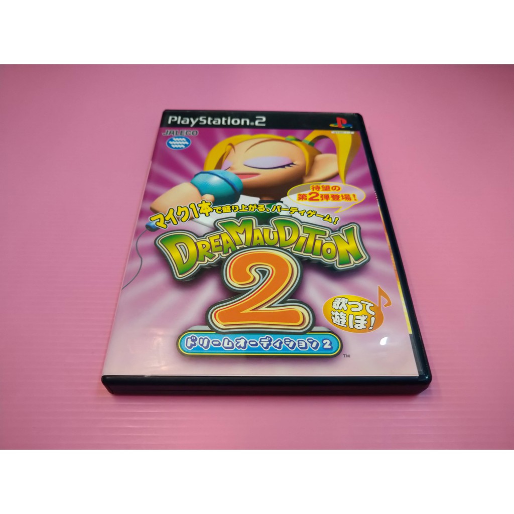 ㄇ D マ ト 出清價! 網路最便宜 PS2 2手原廠遊戲片 夢幻演唱會2 Dream Audition 唱歌 賣60 | 蝦皮購物