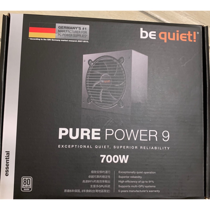 be quiet pure power 9 700w 80 plus siliver | 蝦皮購物