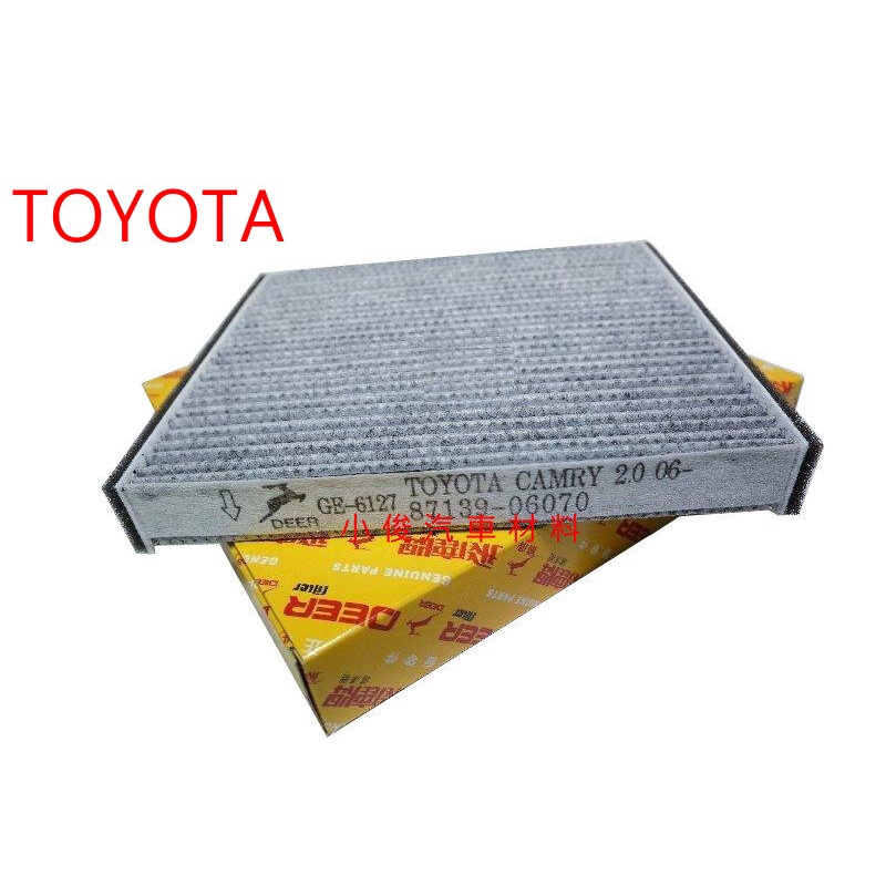 昇鈺 TOYOTA YARIS PREVIA INN0VA 2006年後 冷氣芯 GE-6127 | 蝦皮購物