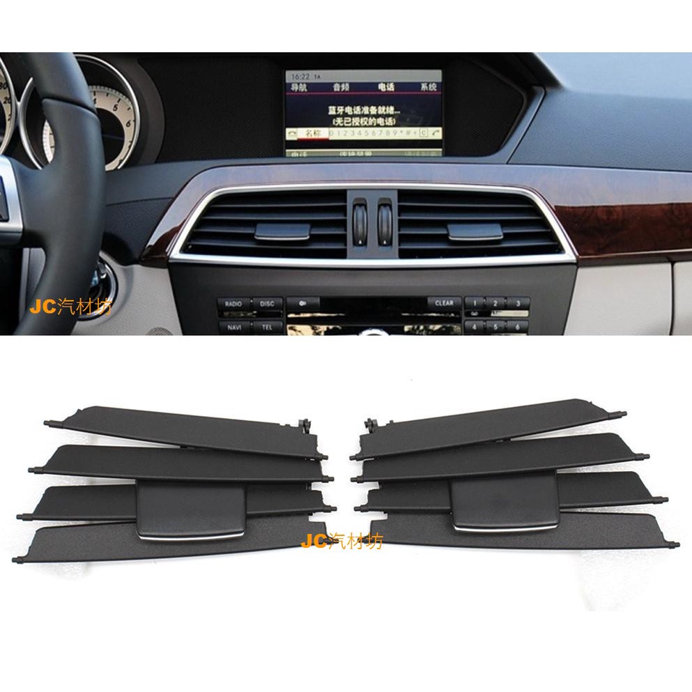 BENZ W204 11-14 冷氣出風口 中 2048306054 左 2048306754 右 2048306654 | 蝦皮購物