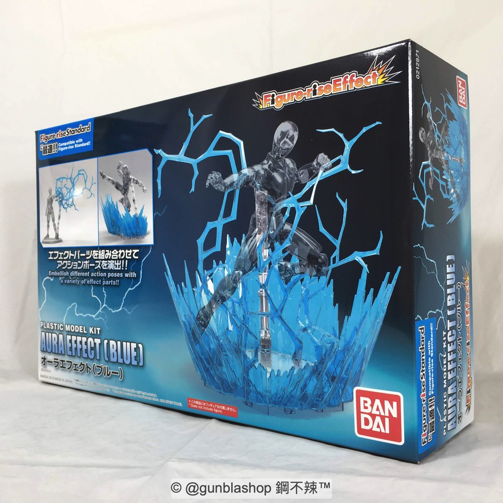 BANDAI Figure-rise Effect 氣場特效零件組 藍色 FRE 鋼不辣商舖 | 蝦皮購物