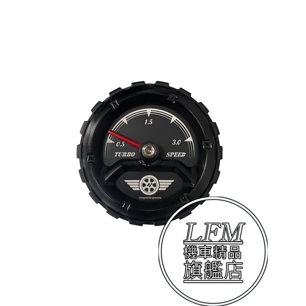 【LFM】KRV KRV180 渦輪錶造型 油箱蓋 加油蓋 佐騰國際 GOWORKS | 蝦皮購物